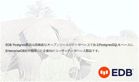 edb postgres sios technology inc edb postgres portal
