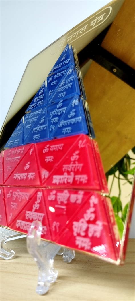 Placa Sri Yantra Mangal Dev Yantra Mangal Kuja Yantra 15cm Elo7