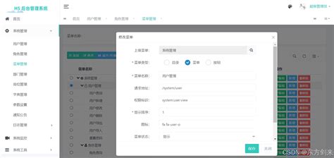H5 Admin后台管理系统、用户权限管理设计、按钮级别、数据级别、htmlbootstrap后台管理前端界面设计 Csdn博客