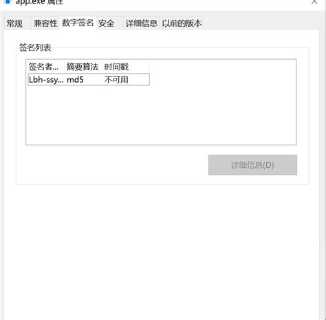 免杀对抗 fscan免杀 csdn博客