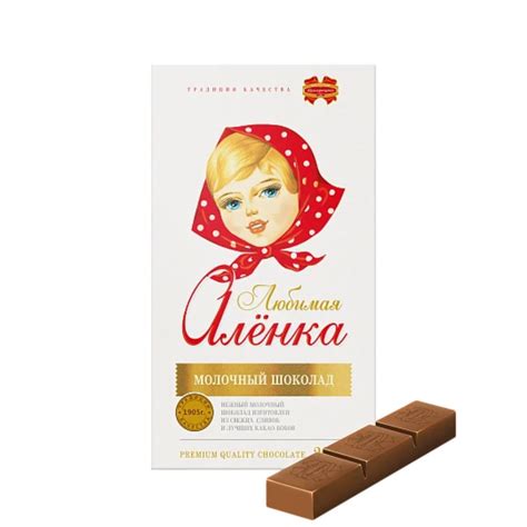 Шоколад молочный Коммунарка Любимая Алёнка Беларусь, 200 г - купить с ...