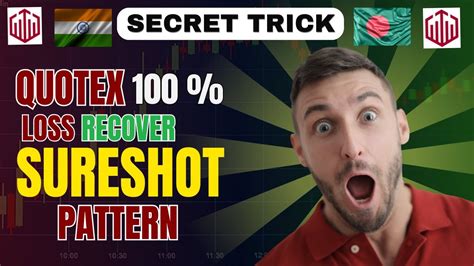 Quotex How To Win Every Trade🤑 Quotex Sureshot Secret Patterntrick 1 Live Trading