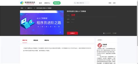 一个开源的分布式在线教育系统 Java陈序员 博客园