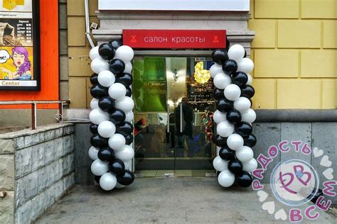Оформление шарами, гелиевые шары на день рождения и другие праздники ...