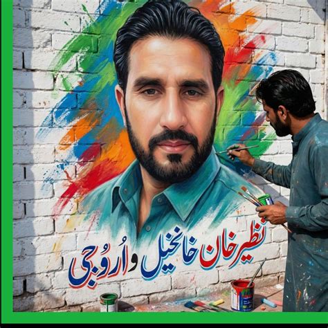 Zia Khan Zia
