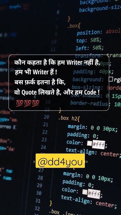 coder dd4you ytshorts shorts short funny programmer coding