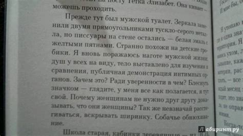 Книга: Рассказ Служанки - Маргарет Этвуд. Купить книгу, читать рецензии ...