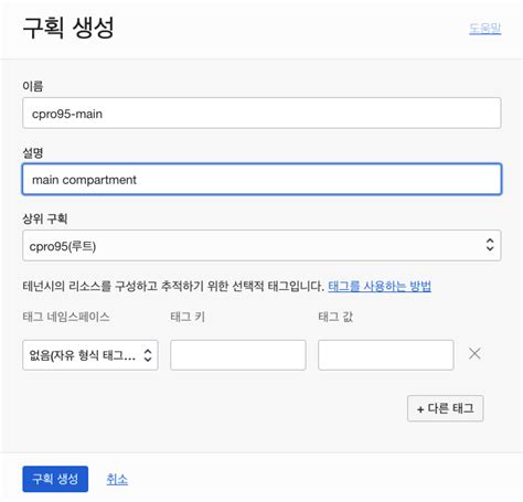 오라클 클라우드 Oracle Cloud 로 무료로 웹 서버 구축하기