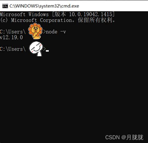 Nvm Use 出现exit Status乱码exit Status 1乱码 Csdn博客