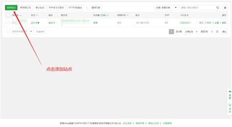Nginx反向代理 Csdn博客