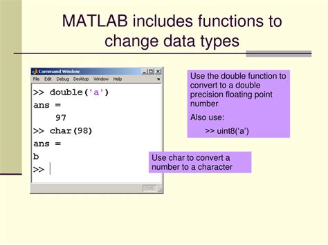 Matlab число в строку Преобразование символов и строк MatLab
