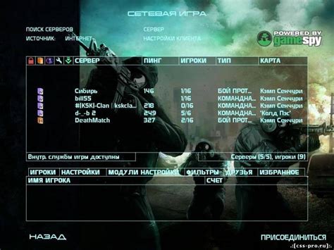 SAS : На страже будущего / SAS : Secure Tomorrow (2008) PC