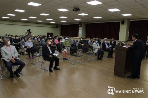 포천시 운천1지구 지적재조사 주민설명회 개최