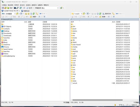 推荐三款可以平替xshell和xftp的软件（winscp，mobaxterm和windterm），个人更推荐windterm ssh 广而不