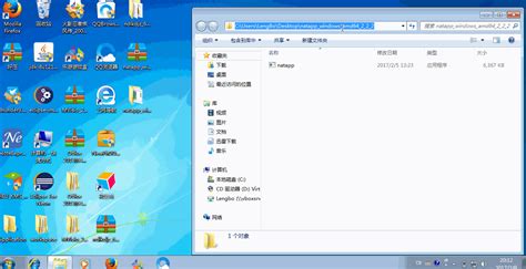 Natapp内网穿透教程 Csdn博客