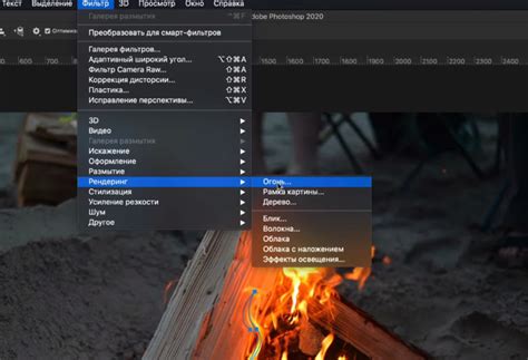 Как сделать эффект огня в Photoshop Уроки по Adobe