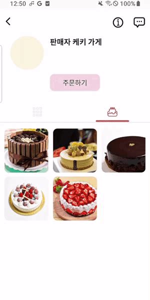GitHub Kek I KEKI Android Android For Keki App