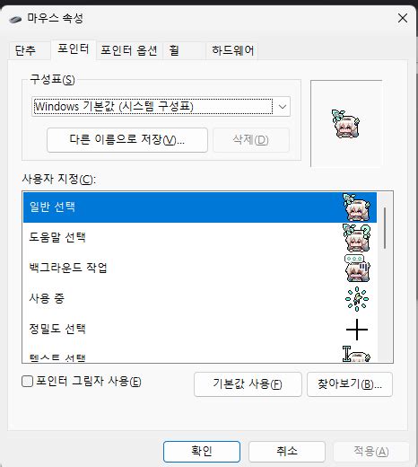 엘렌 마우스 커서 무료 배포 젠레스 존 제로 에펨코리아
