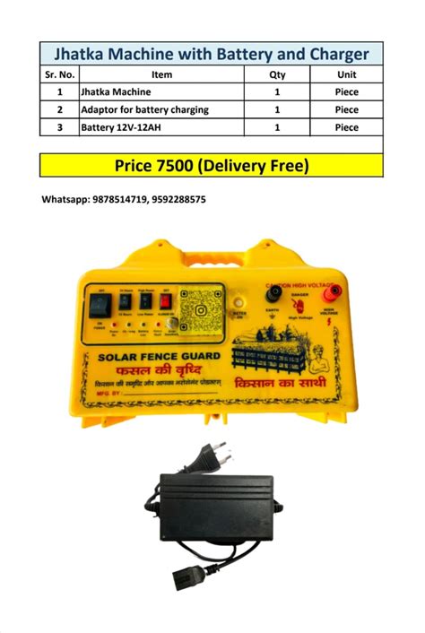 Jhatka Machine Installation At Pauline Dane Blog