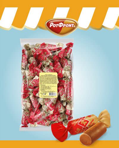 Конфеты Рот Фронт Батончики пралине с вафельной крошкой пакет 1 кг флоу пак — купить в