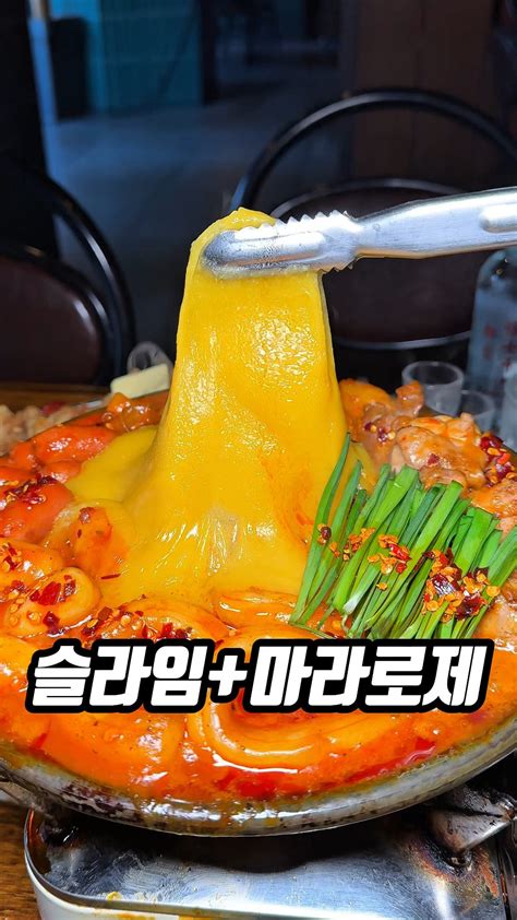1000인분 먹어도 무한리필🫢 6가지 곱창을 1000인분 먹어도 눈치 안 줘서 맘 편히 먹을 수 있는 곳인데 곱창 대창