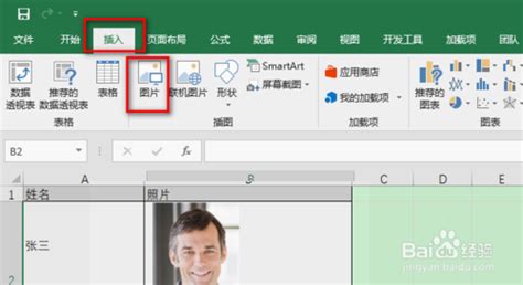 excel中所有图片大小调整方法并将插入图片在单元格居中代码 excel模板填充图片imageentity 位置居中 csdn博客