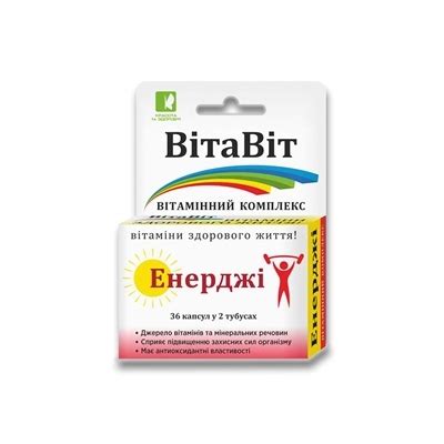 ВитаВит Энерджи: инструкция + цена от 106 грн в аптеках | Tabletki.ua