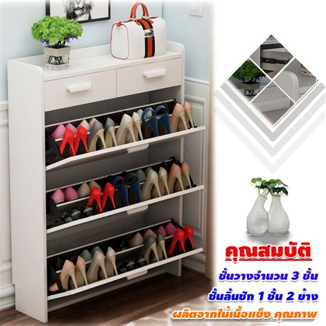 ตู้เก็บรองเท้า ชั้นวางรองเท้าเอนกประสงค์บานสไลด์ Multipurpose Shoe Rack Dd168 Shopee Thailand