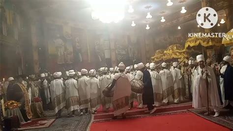 2015 የመጨረሻው ማህሌተ ፅጌ በአ፡አ ሰአሊተ ምህረት ቤተ ክርስቲያን ለትዝታ አስቀመጥኩ። Youtube