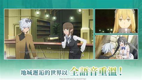 《在地下城寻求邂逅是否搞错了什么：战斗编年史》 释出实机游玩影片 决定推出韩文版 掘金咖