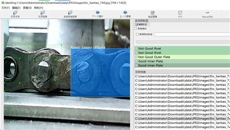 链条缺陷检测数据集vocyolo格式1422张7类别煤矿刮板机跳链数据集yolo Csdn博客