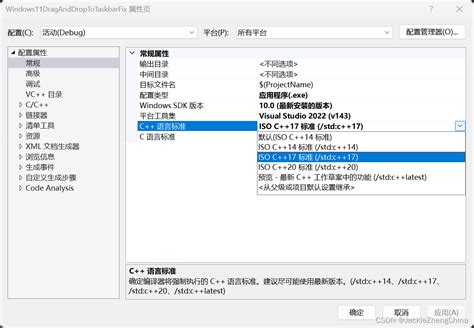 错误：“filesystem“ 不是 “std“ 的成员 std没有成员filesystem csdn博客