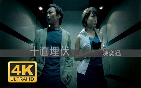 Gigi Leung 梁咏琪 短发 （高清1080p修复mv） Bilibilib站无水印视频解析——yiuios易柚斯