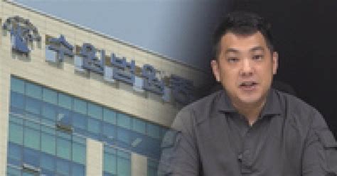 쯔양 `사이버 렉카` 카라큘라 구속…증거인멸·도주 우려