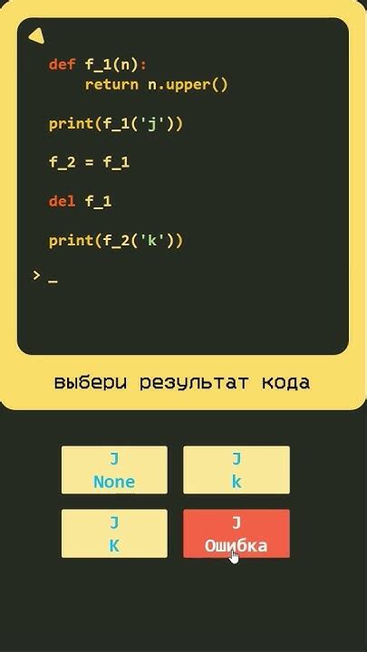 Тест свой Python Что делает функция которая удалена Shorts Youtube