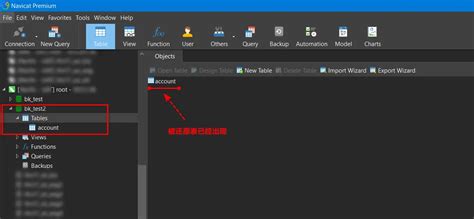 [ mysql ] 使用navicat进行mysql数据库备份 还原（part 1：备份 nb3文件方式） 阿里云开发者社区