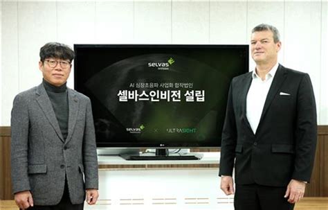 셀바스헬스케어 美 의료 Ai 기업과 합작법인 설립 나무뉴스
