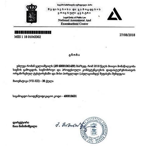 მათემატიკა მარტივად ყველასთვის