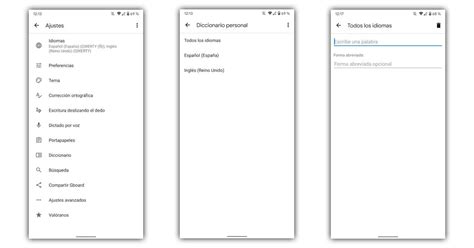How To Fix Android Spell Checker Problems ITIGIC
