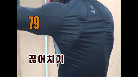 끊어치기 Youtube