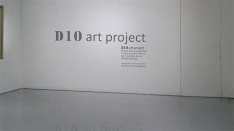 D10 Art Project