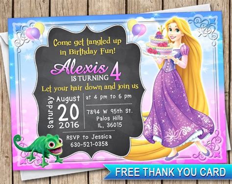 Items Similar To New Personalized Princess Rapunzel Birthday Girl