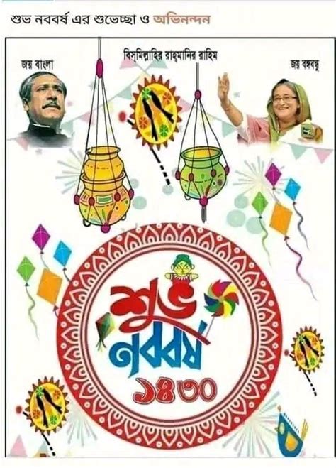 Altaf Chowdhury On Linkedin Welcome To You All😘