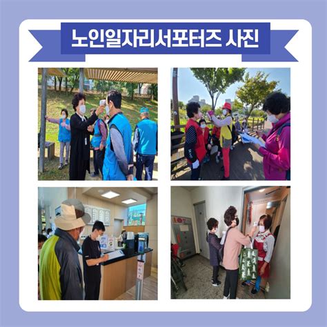 대구동구시니어클럽