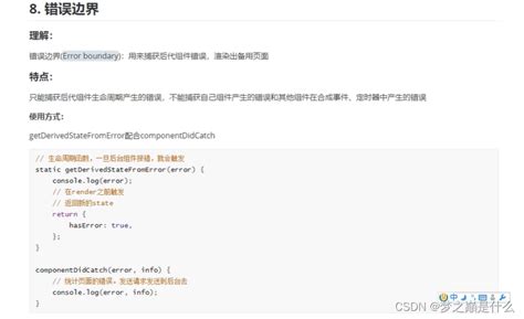React入门及定位组件源码方法react 导航定位组件 Csdn博客