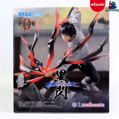 Jujutsu Kaisen The Movie Yuta Okkotsu Luminasta Kokusen Ver SEGA Shopee Malaysia