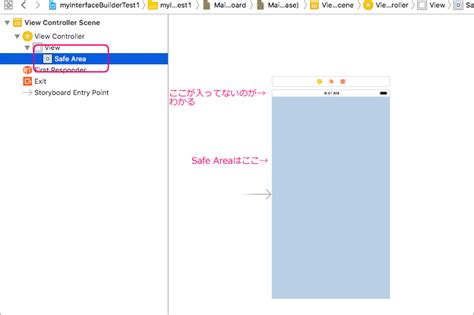 【xcodeswift】view Controllerと制約の使い方と理解 プログラミングスクールおすすめラボ