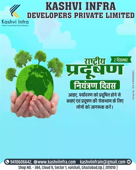 Virendra Kumar Posted On Linkedin