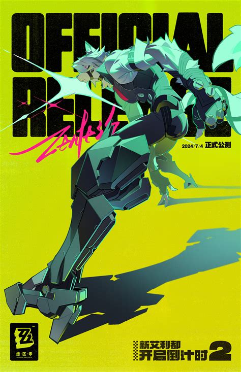 Von Lycaon Zenless Zone Zero Image By HoYoverse Zerochan Anime Image Board
