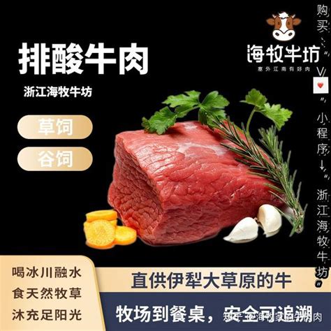 100种家常牛肉做法——儿童吃牛肉的好处和功效 知乎